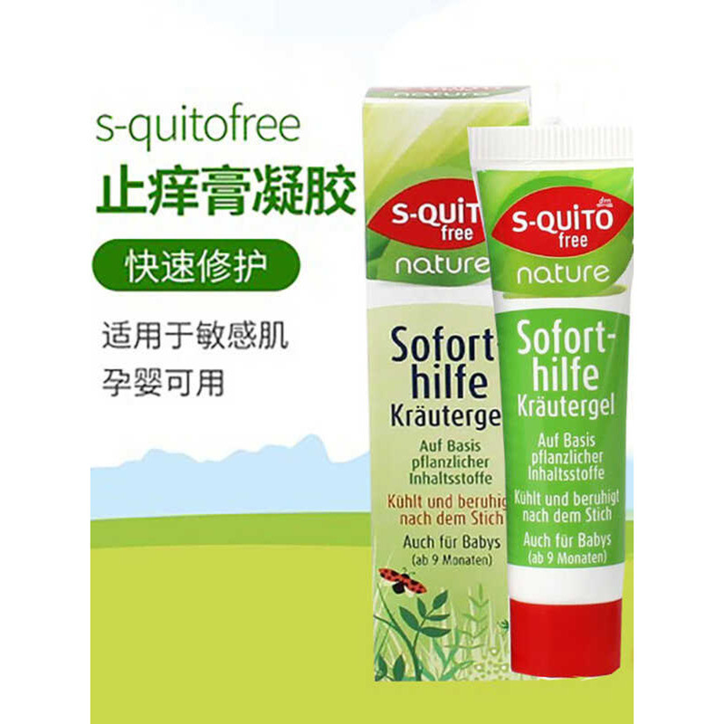 Allergy COD And Anti Inflammatory German S Quio Free Ani Mosquio Bie ...