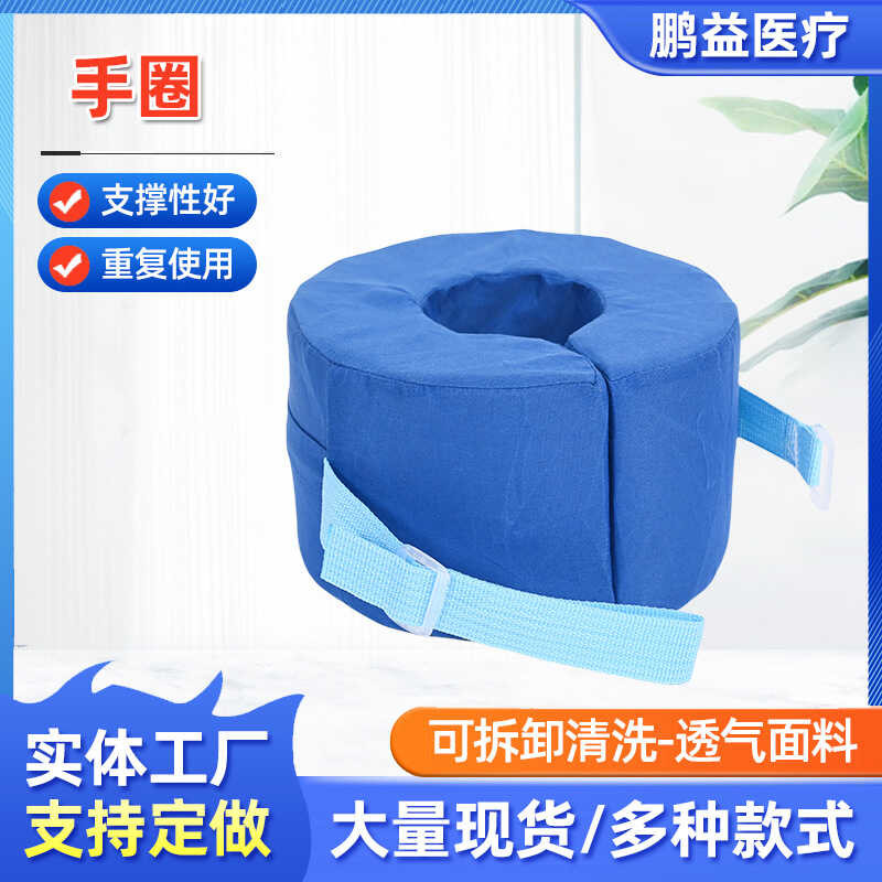 Hand and Foot Rings for Turning Over, Ankle and Heel Lift Care, Anti ...