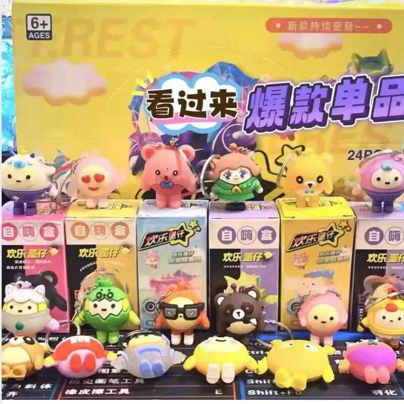 24 Party Blind Box Hole Game Children's Lottery Prize Elementary School ...