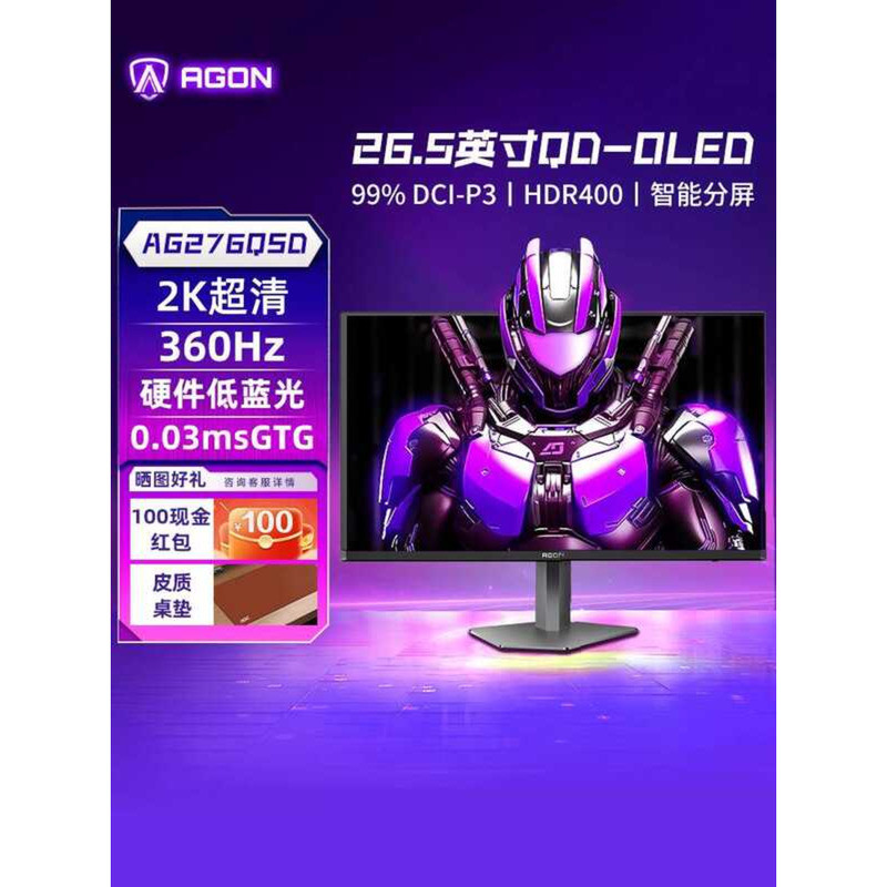 Monitor AG276QSD AOC 2K 360Hz 27inch OLED High Refresh Gaming Computer ...