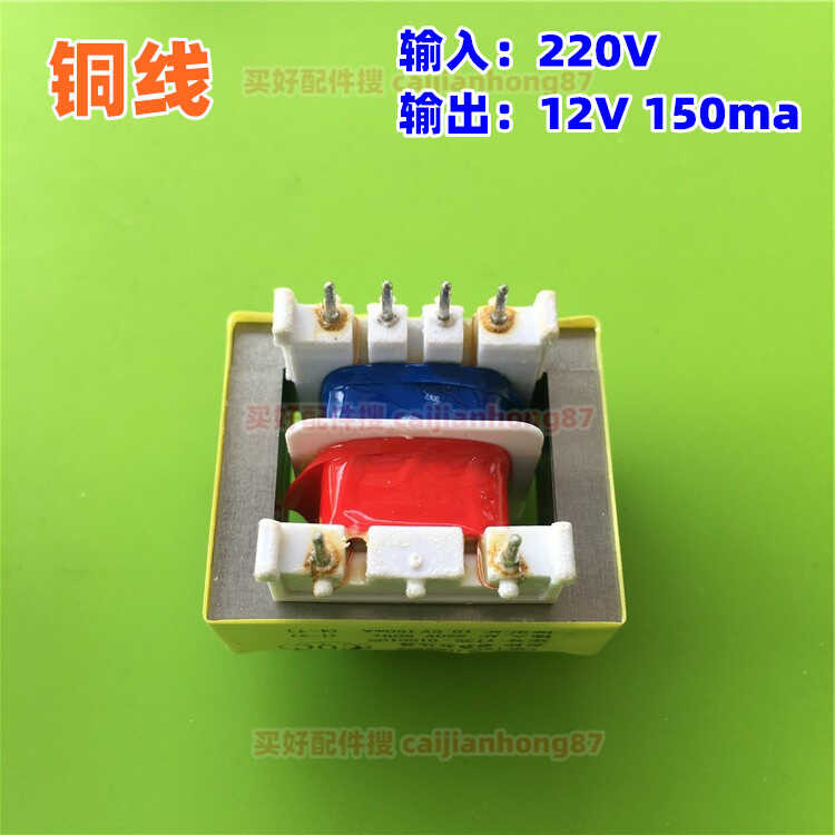 Electric Pressure Rice Cooker Power 220V to 10.5V Copper Core Safety ...
