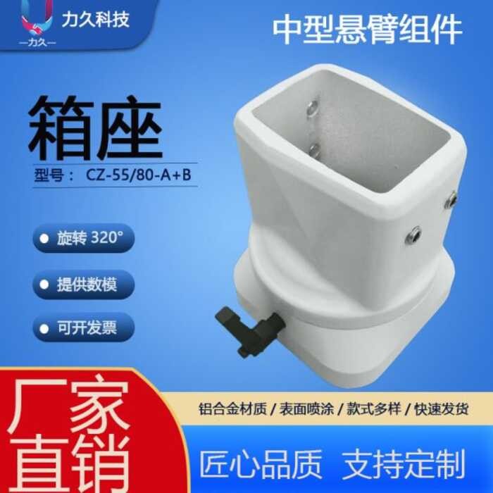 Industrial Technology 8 Crane Operation Control Box 0 Cantilever ...
