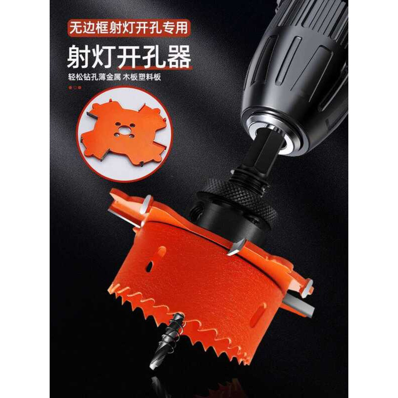 Borderless Recessed Ceiling Opener Embedded Downlight Spotlight Pre ...