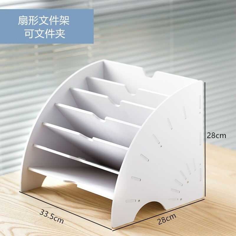 File Rack Multi-layer Document Supplies Classification Office Desktop ...
