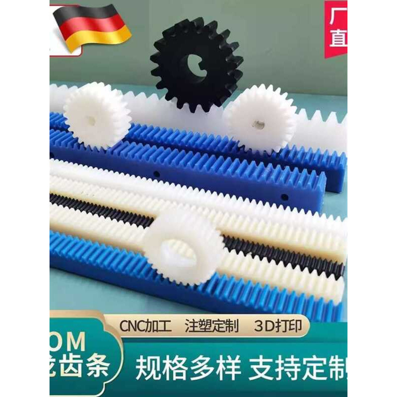 Nylon Straight Plastic Mechanical POM Helical Tooth Strip Transmission ...