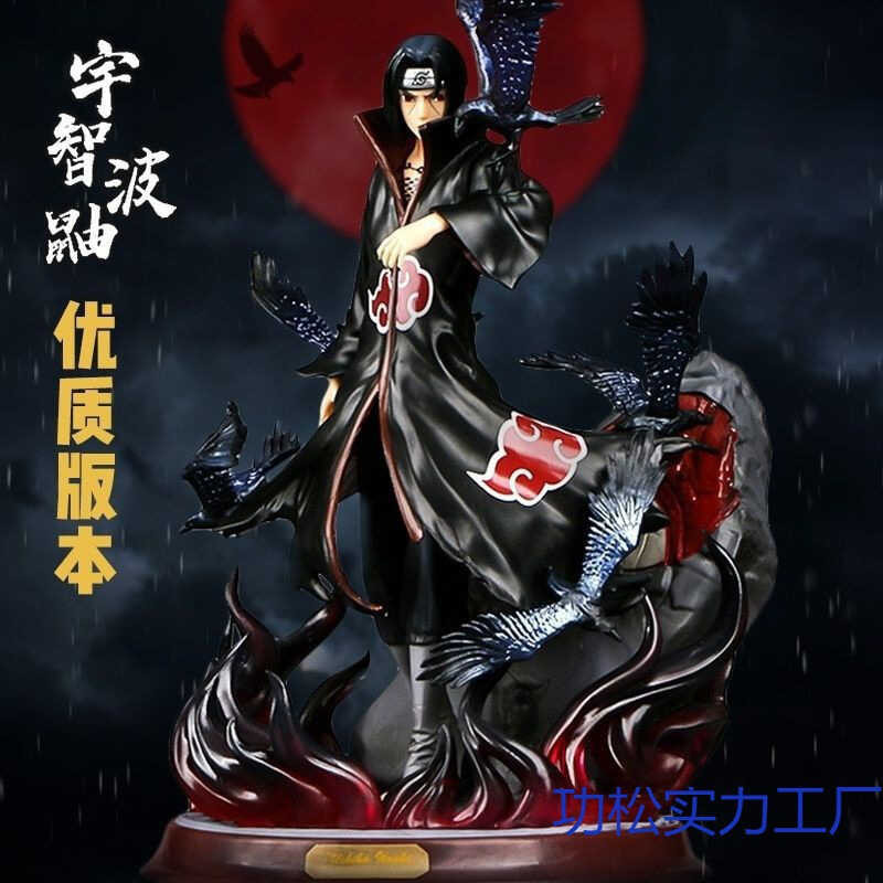 Akatsuki Naruto Organization Six Paths Banyu Zhibo Itachi Godhand ...