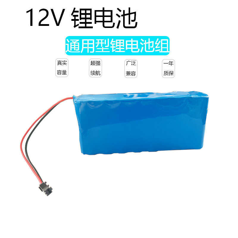 12V lithium battery pack 11.1V large capacity square dance pole speaker ...