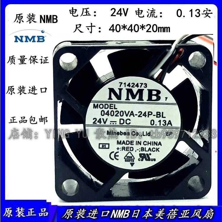 NMB Original 04020Va-24P-Bl 4020 24V 0.13A Yaskawa 7 Series Inverter Driven Fan 4Cm | Shopee ...