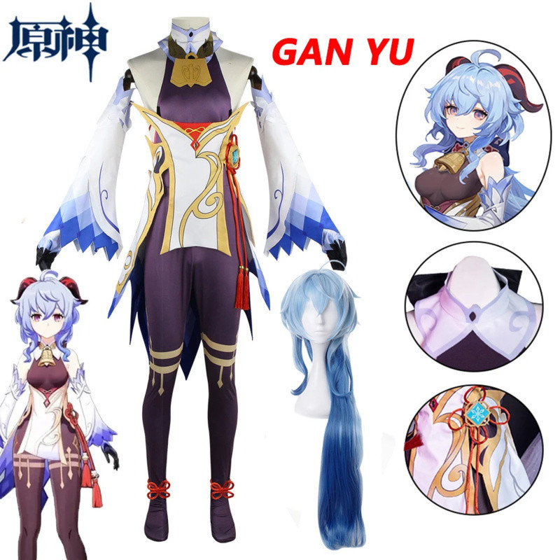§ Anime Game Impact Ganyu Costume Jumpsuit With Headwear Horn Wig Sets ...