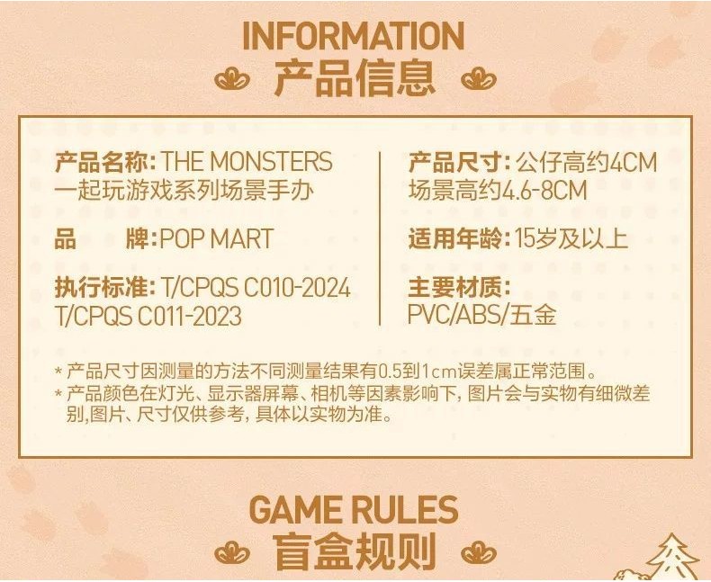 P POPMART Pop Mart labubu labubu Play Game Together Series Scene Figure ...