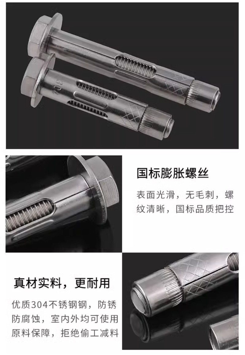 [KZS] 304 Stainless Steel Expansion Screw M6M8M10M12 Outer Hexagon ...