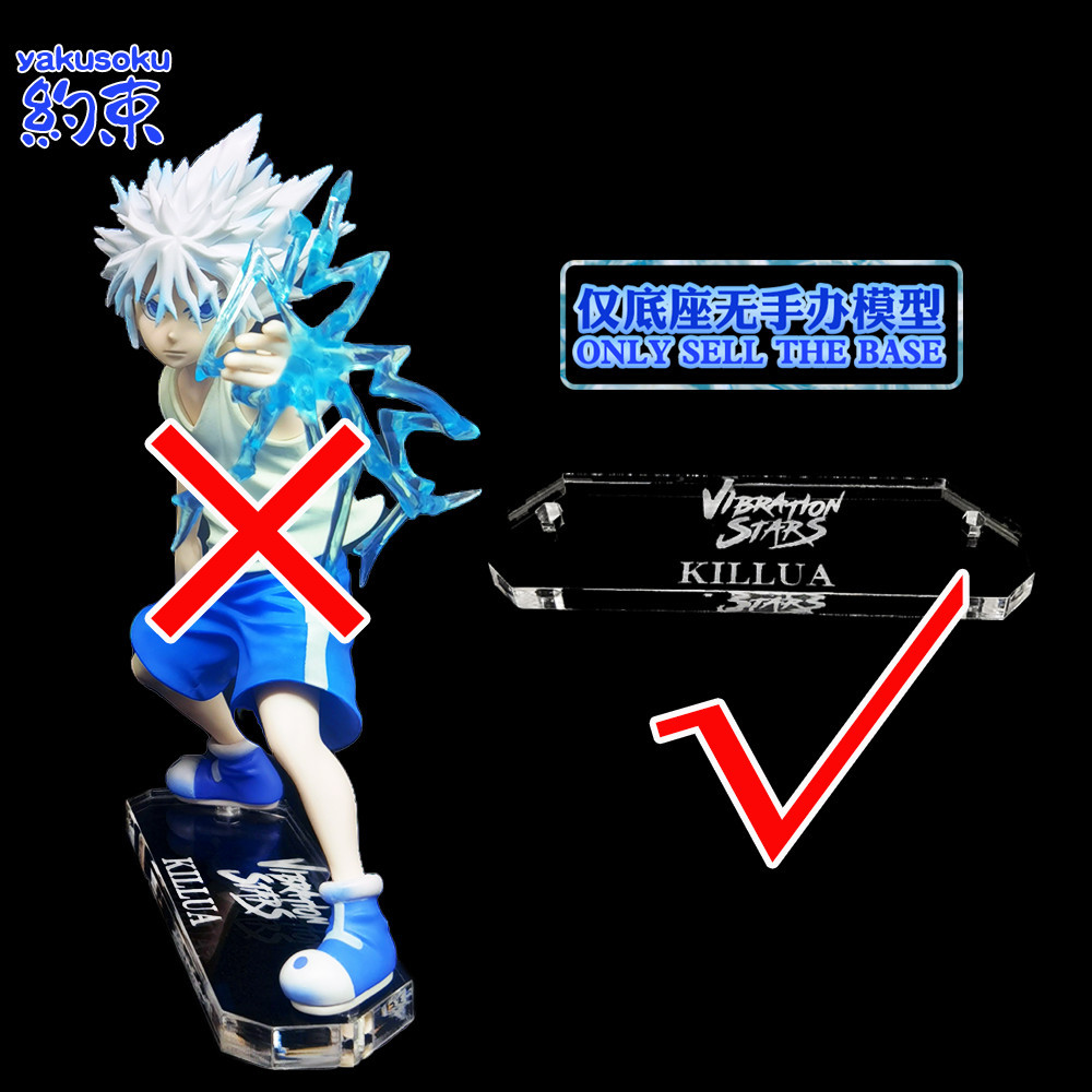 Restraint Base Acrylic Platform Suitable for BANPRESTO VS CURARPIKT ...