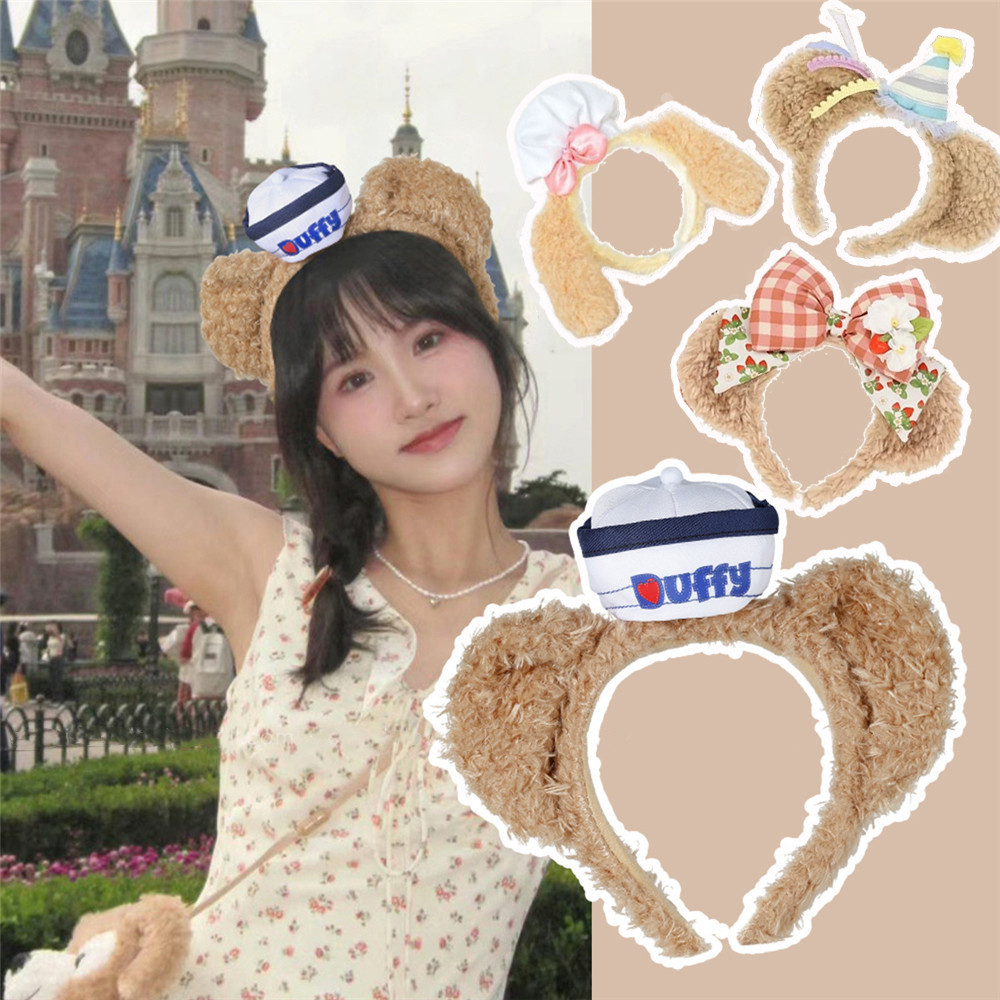 Duffy Birthday Hat Headband Cute and Versatile Amusement Park Photo ...