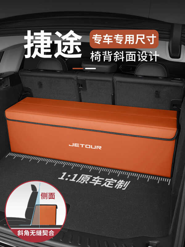 Tt Suitable For JETOUR Journey X70 Plus/X90 Great Sage Mountain Sea T2 ...