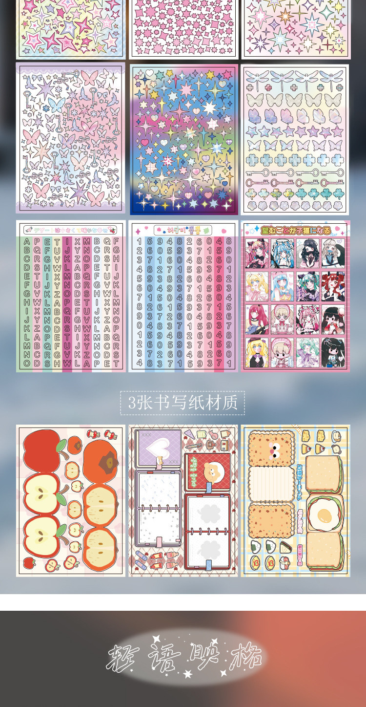 ENWEI 30 Pcs [Suyan Collection Series] Cute And Creative Sticker ...