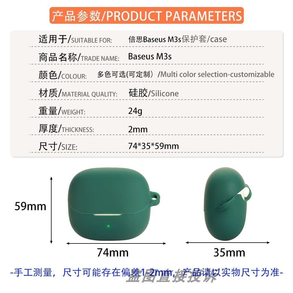 For Baseus BP1 Pro Case Silicone Soft Case Cute Lanyard Pendant ...