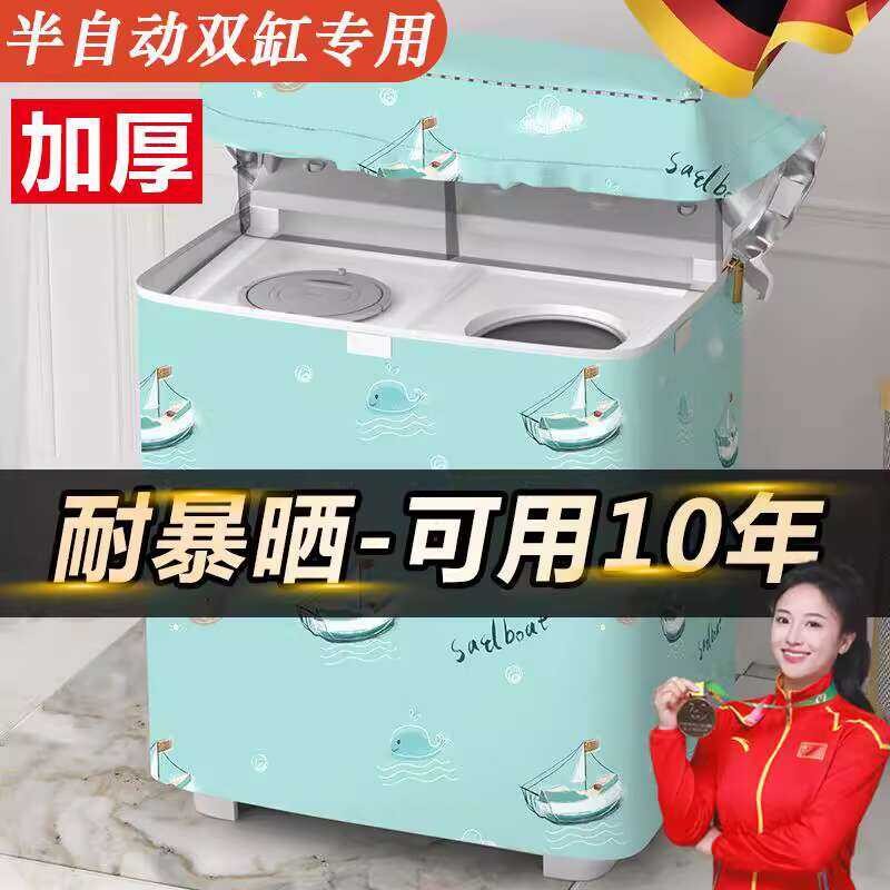 Semi-Automatic Washing Machine Old Style Double Tub Universal Dustproof ...