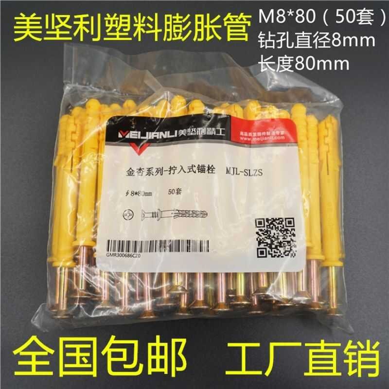 Special American Precision Tube Plastic Extended Small Yellow Fish ...
