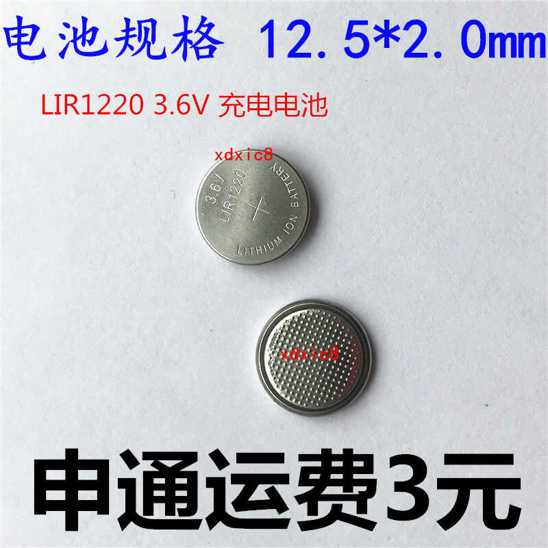 Rechargeable New LIR1220 Button Cell Battery 3.6V Li-ion Rechargeable ...