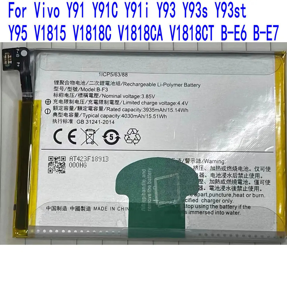 IPARTSEXPERT Original B-F3 Replacement Battery For Vivo Y91 Y93 Y95 ...