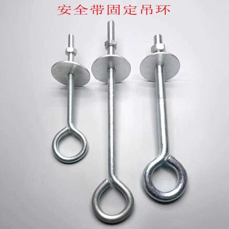 Ceiling Fan Hooking Pre-embedded Galvanized Iron Hook Pull Ring Ear ...