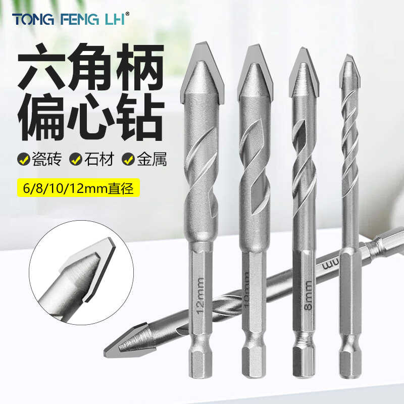 Multi-Specification Multi-Purpose Hex Shank Overlord Super Hard ...