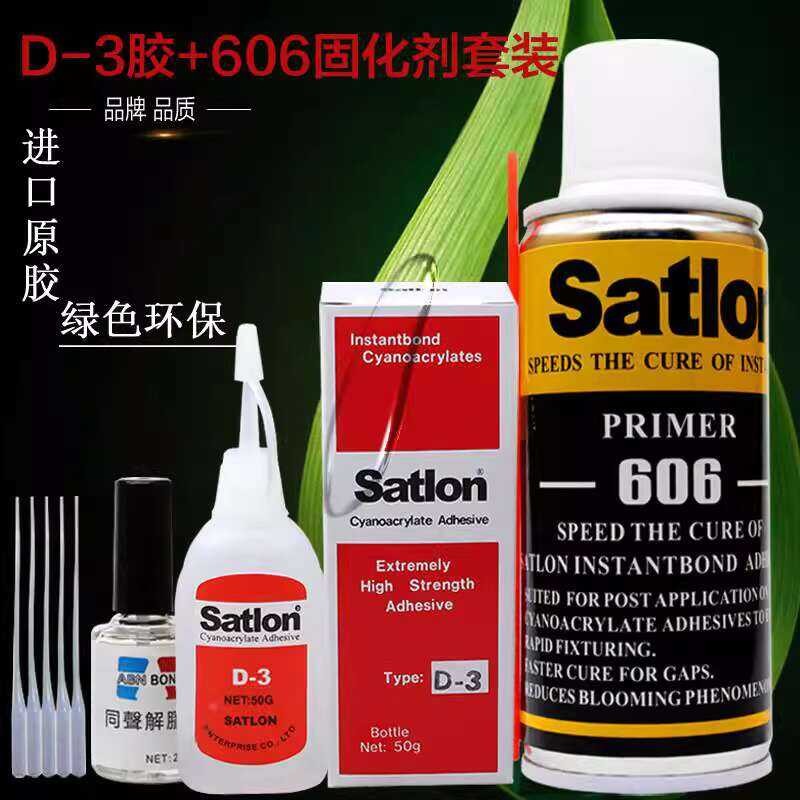 Original Satlon D-3 Rise High 606 Curing Agent Thermocouple Temperature ...