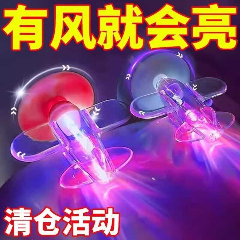 Wind Power Small Airplane Colorful Light Electric Vehicle Motorcycle ...