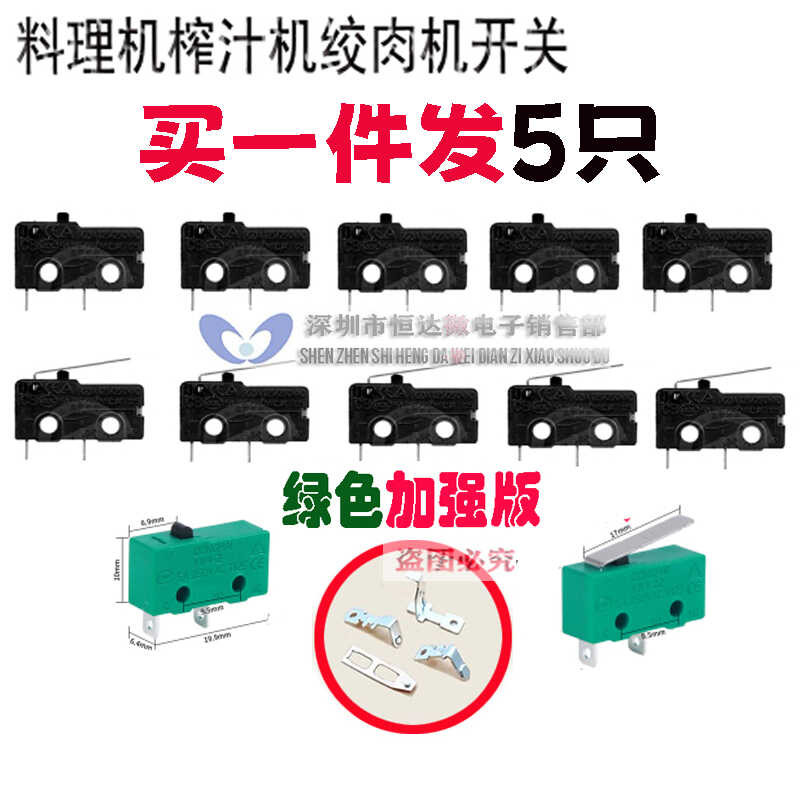 ☑♥ Plasma Cutting Torch Micro KW4-3Z-3 Small Stroke Limit Switch Two ...