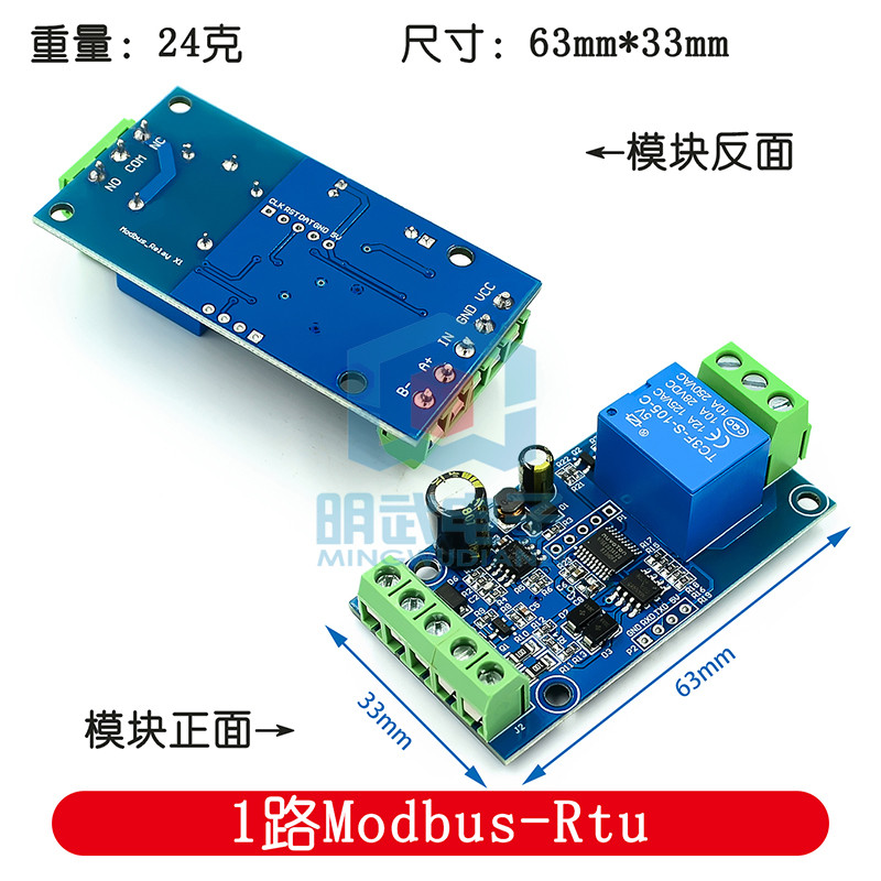 Modbus-Rtu 1/2/4/8 Circuit Relay Module Switch Volume Input Output RS485/TTL Communication ...