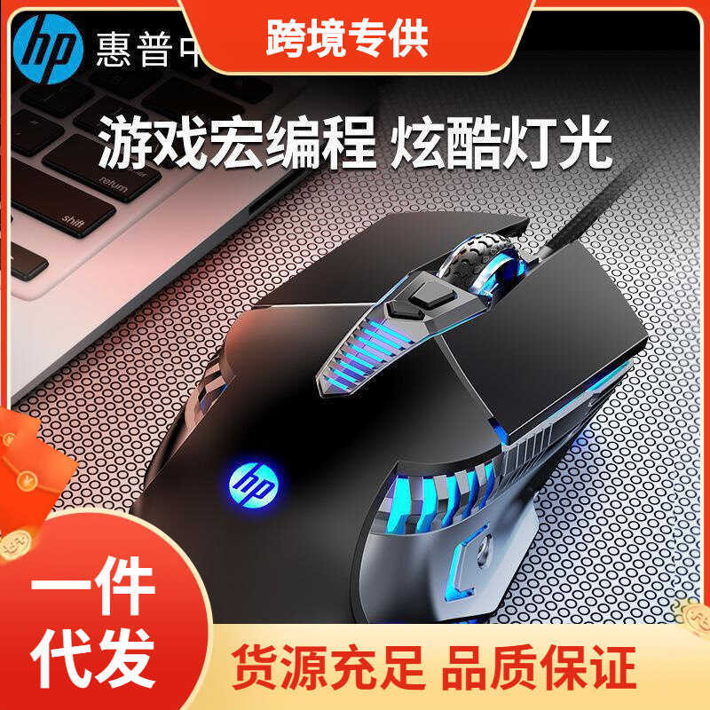 G160 Wired USB Sports Game Tahimik Na Office Mouse Programming Desktop ...