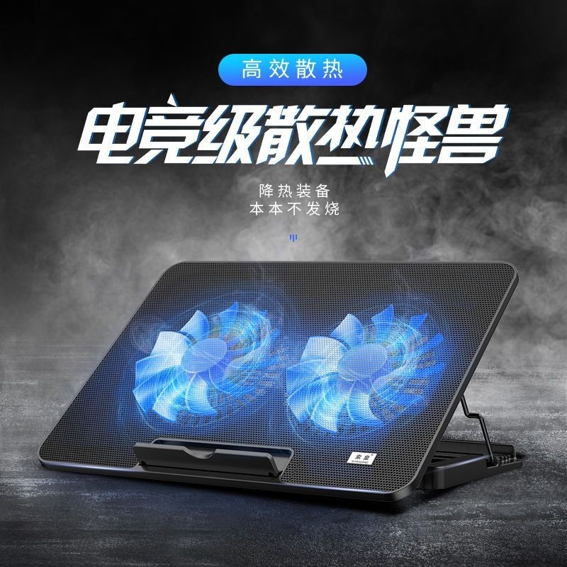 Suohuang Laptop Radiator Bracket 14-inch 15.6 Laptop Fan Rack Base ...