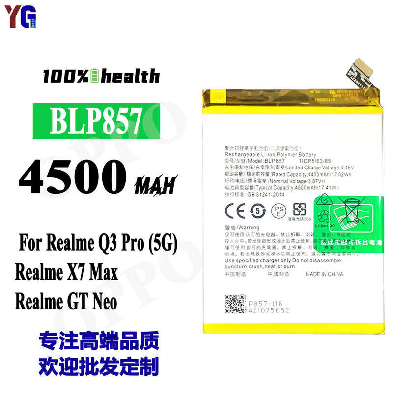 Phone Mobile Speak Blp857 Realme To Q3pro/X7max/G7neo Battery OPPO ...