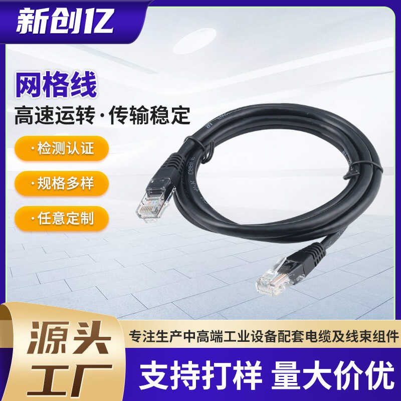 Db Network CAT 5E/Cat 6 STP Super Class 5 Injection Molding Computer ...