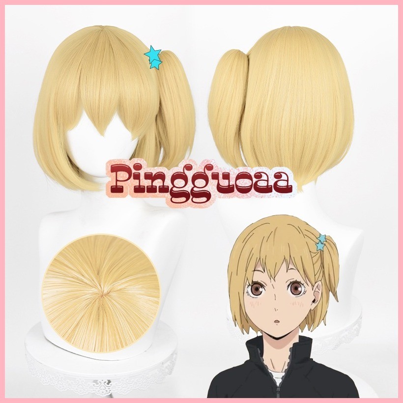 Anime Haikyuu!! Yachi Hitoka Cosplay Wig 30cm Short Golden Heat ...
