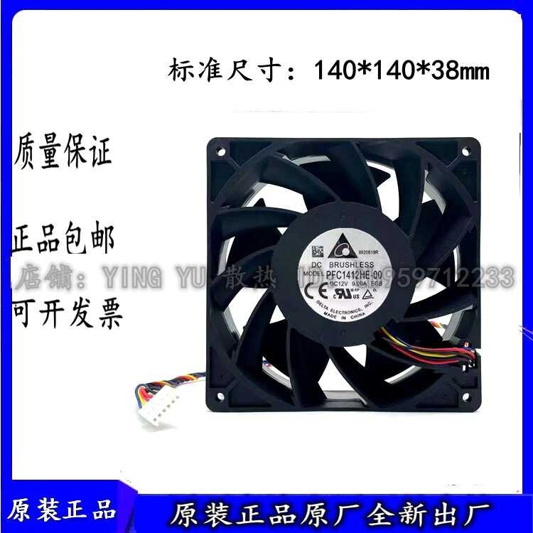 Pfc1412he-00 14038 12V Violent Fan Delta DC High Speed Server Cooling ...