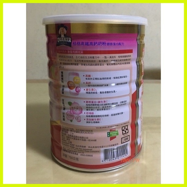 Quaker High Calcium High Iron Milk Powder 7x COLLAGEN Formula | Shopee ...