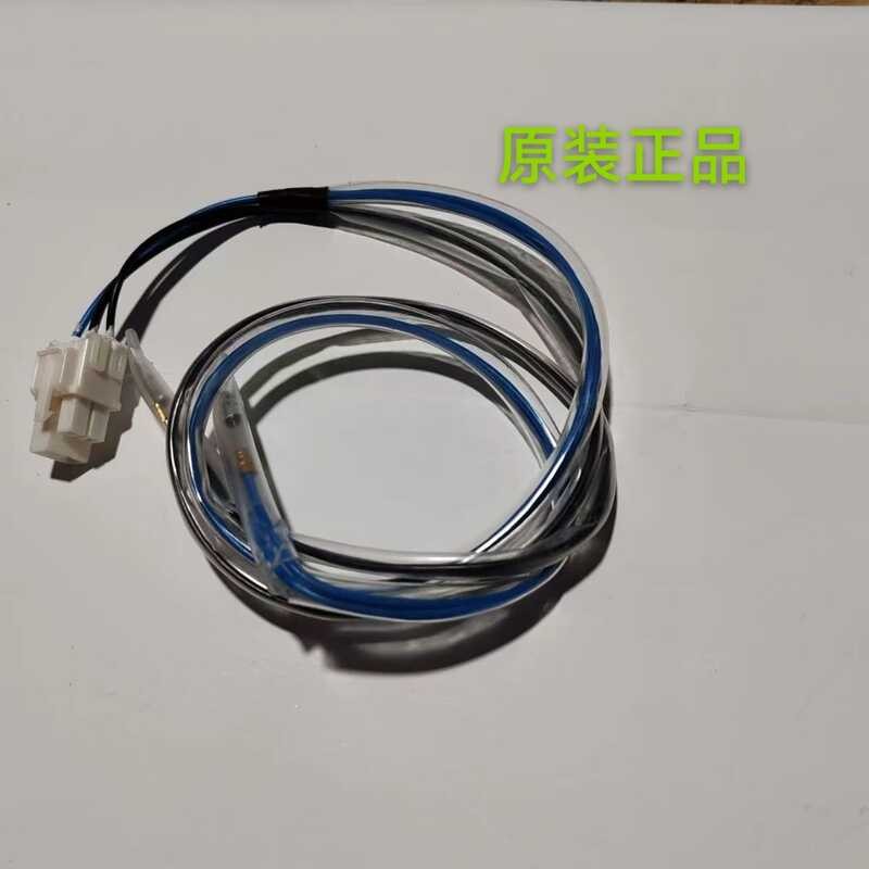 ♣ Brand New Meiling Athena Refrigerator Parts BCD Temperature Defrost ...
