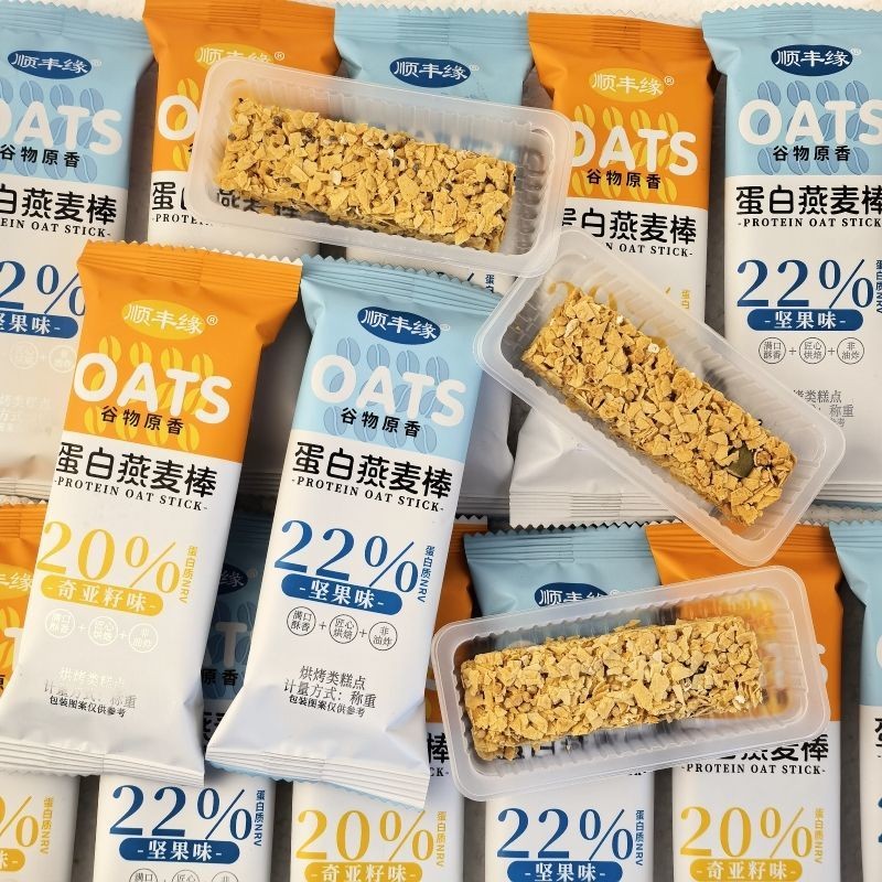 Nut Oat Stick High Protein Fitness Meal Replacement Coarse Food No Cane ...