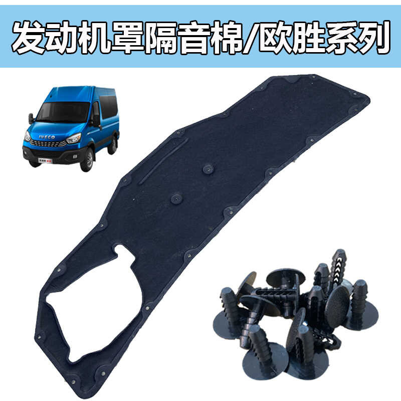 ☑♥ Nanjing Yiweco Original Ousheng Engine Cotton Noise Reduction DAILY ...