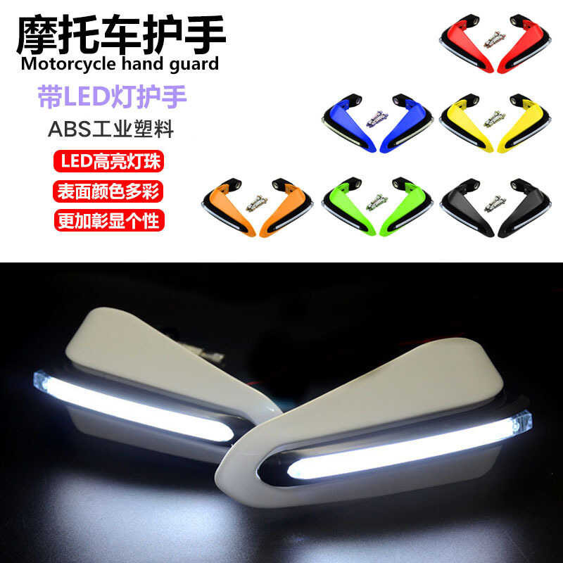 Universal Off-Road ADV Motorcycle Modified Horn Handguards LED Lighted ...