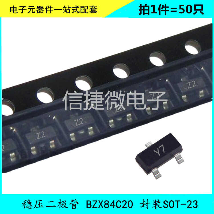 Chip Zener Diode BZX84C20 Silk Screen Y7 20V Package SOT-23 Triode (50 ...