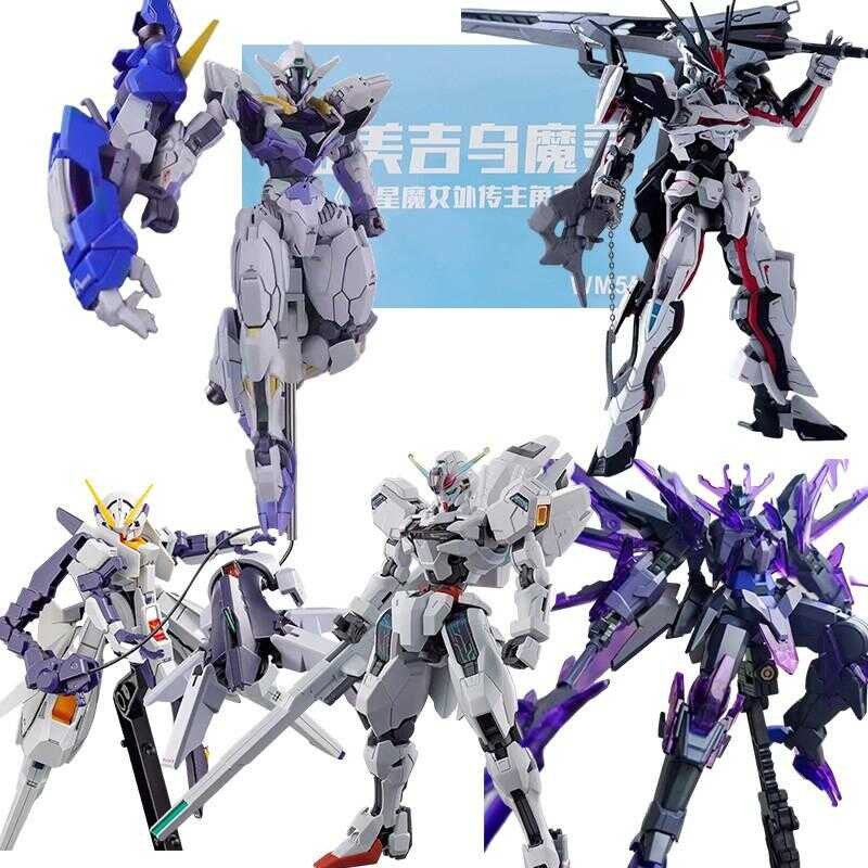 Calibarn HG AM Lfrith Jiu TR 6 Woundwort Load Astray Transient Am Hi Nu ...