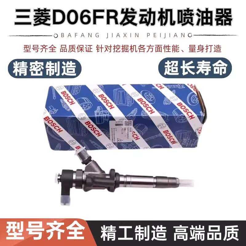 Excavator Accessories Suitable for SY245 255H 265H Mitsubishi D06FR ...