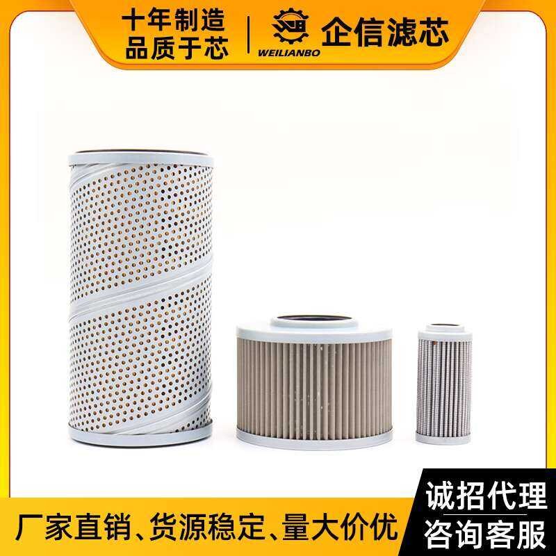 Excavator VOO Volvo EC55B 60D 75 80 Hydraulic Return Filter Element Oil ...