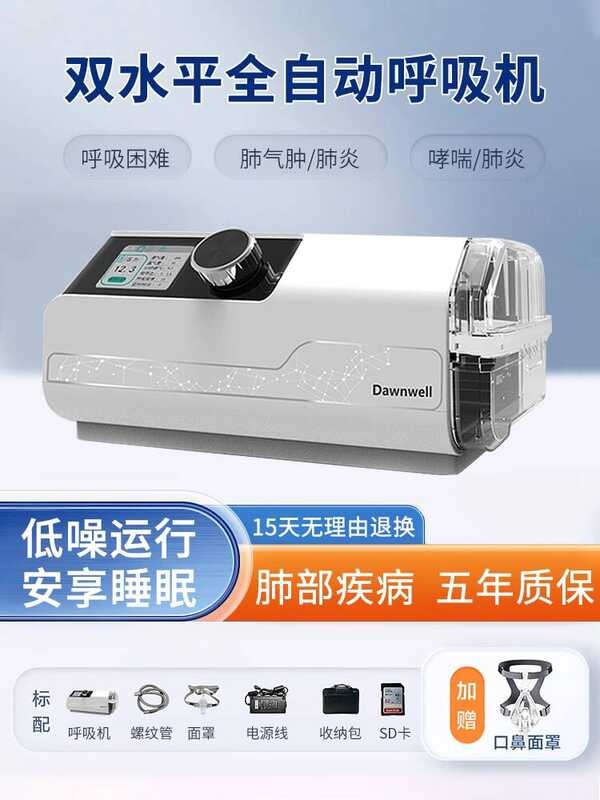 Duen Fully Automatic Bi-Level Non-Invasive Respiratory Machine Oxygen ...