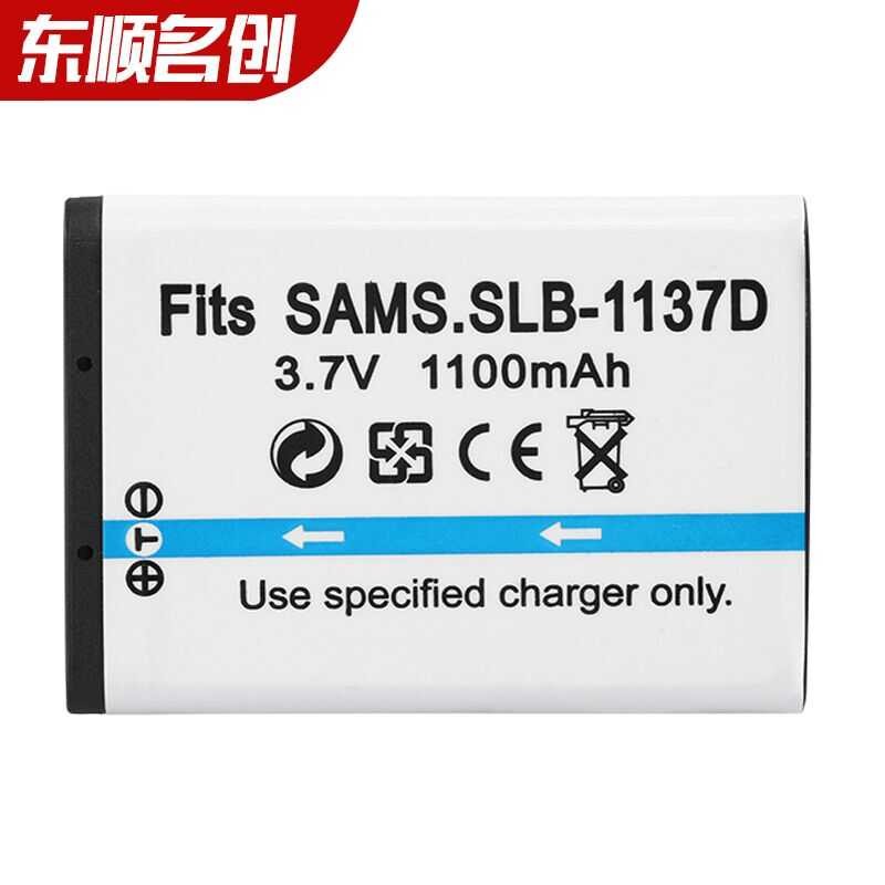 Imauu is suitable for Samsung SLB-1137D digital camera batteries NV11 ...