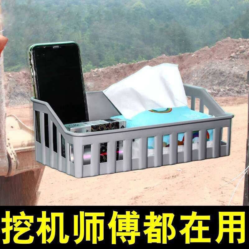 Cabin Organizer Vehicle-Mounted Excavator Box Adhesive Car Storage Bag ...