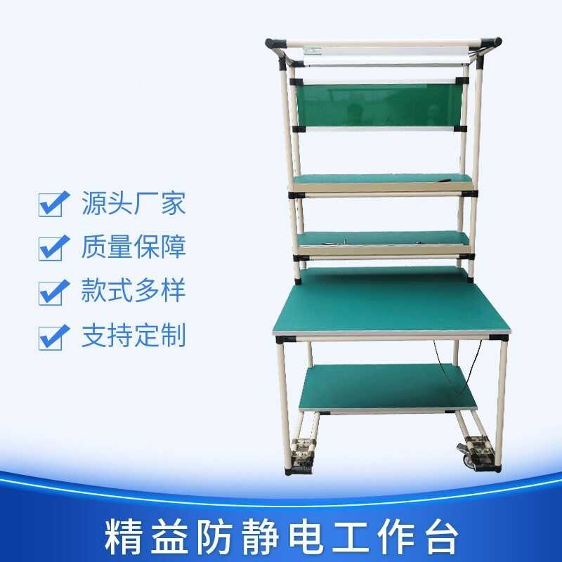 Pearl River Delta Anti-Static Lean Pipe Workbench Double-Layer Work ...