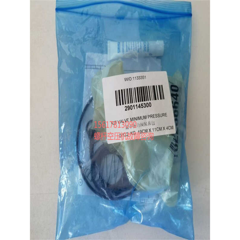 2906056300 Atlas GA90-160 Air Compressor Intake Repair Kit 2906095700 ...